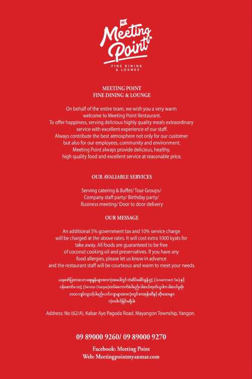 Home - Meeting Point Bar & Lounge